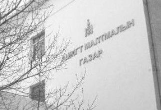 Лиценз олголтыг хойшлууллаа