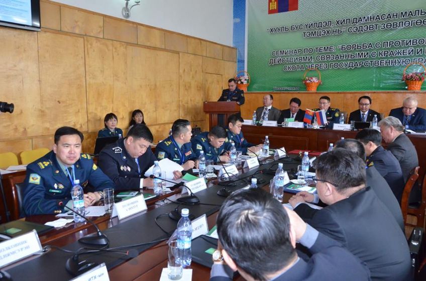 “Хууль бус үйлдэл хил дамнасан малын хулгайтай тэмцэх нь” сэдэвт зөвлөгөөн болж байна