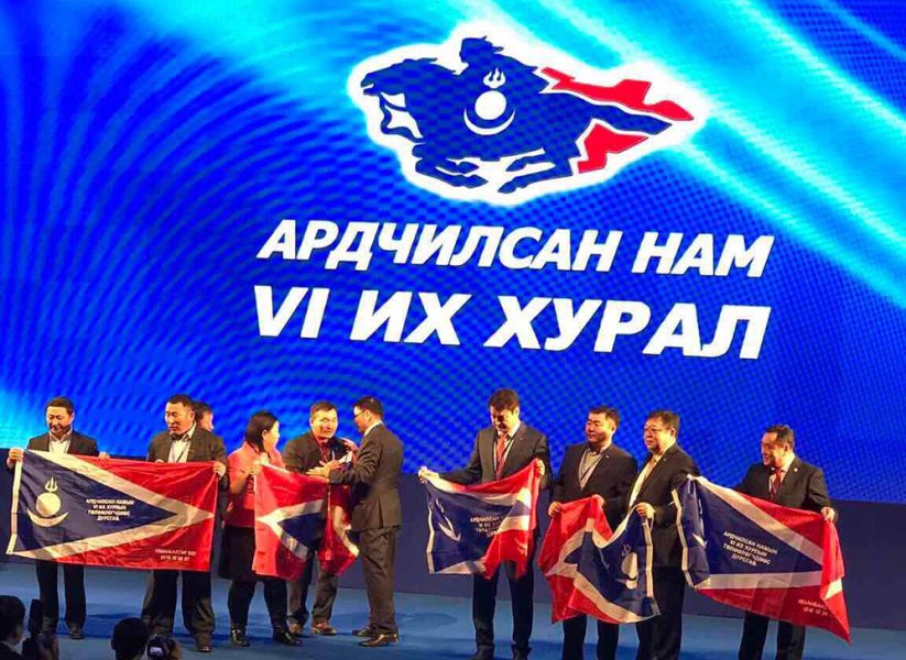 Ардчилсан намын Их хурал эхэллээ