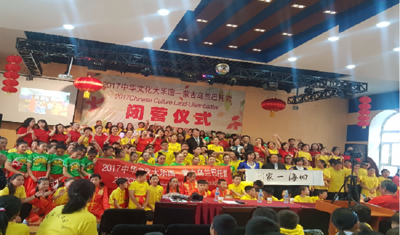 “НАЙРАМДАЛ” сургуулийн сурагчдад хятад багш нар сургалт явуулжээ