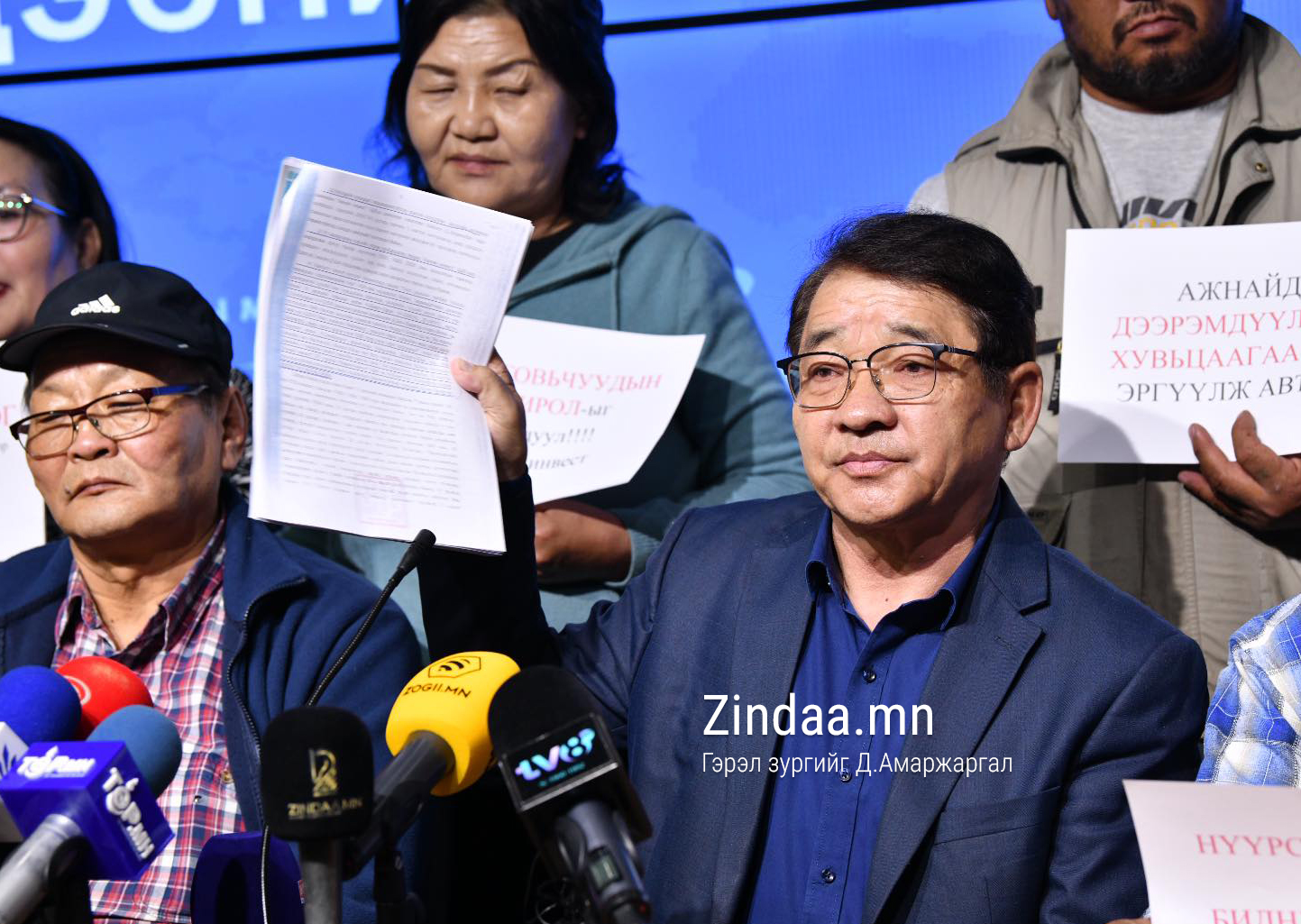 Д Бат Эрдэнийн данснаас “Тавантолгой” ХК ийн хувьцааг гаргах ёстой