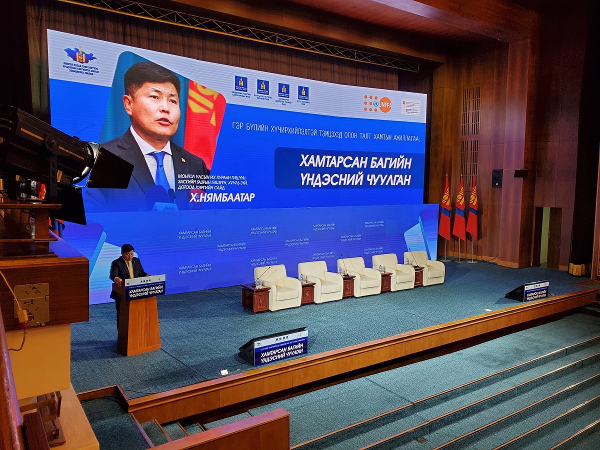 Гэр бүлийн хүчирхийллийн асуудлаар чуулж байна