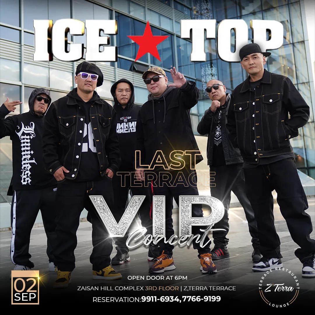 "ICE TOP" хамтлаг VIP тоглолтоо "Z'Terra"-д хийхээр болжээ