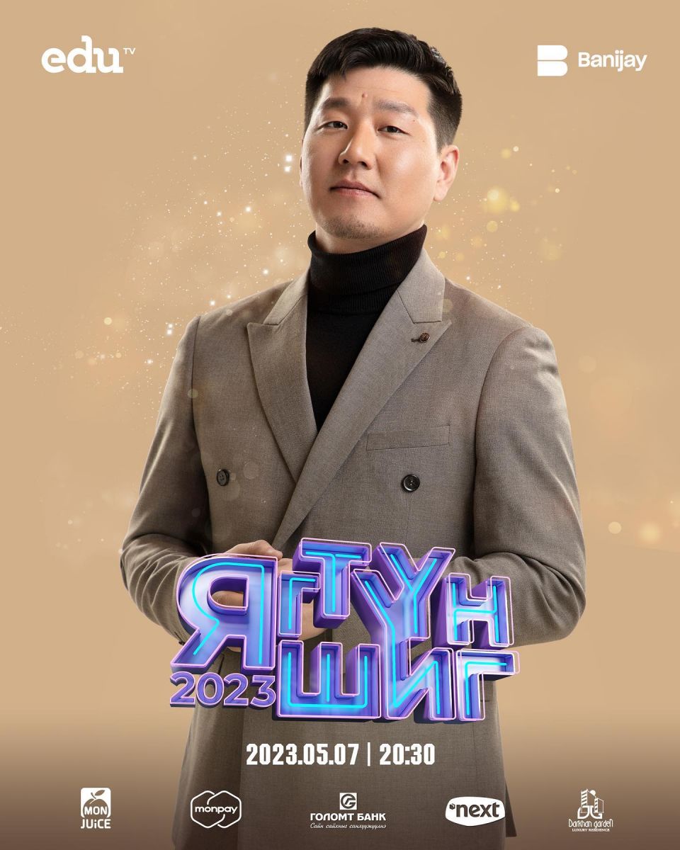 Жүжигчин, дуучин Jason АНХНЫ бие даасан цомгоо гаргана